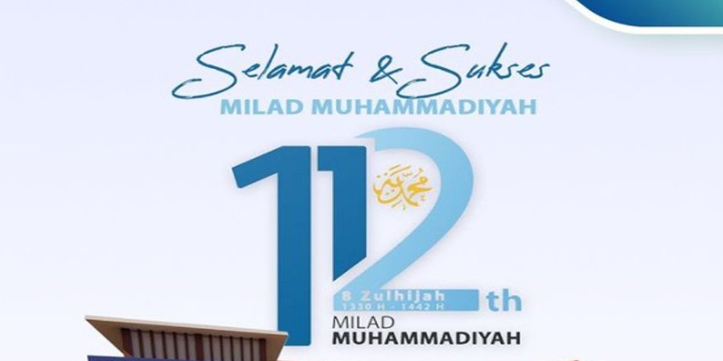 SMK Muhammadiyah Adiwerna