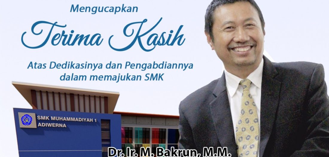 SMK Muhammadiyah Adiwerna